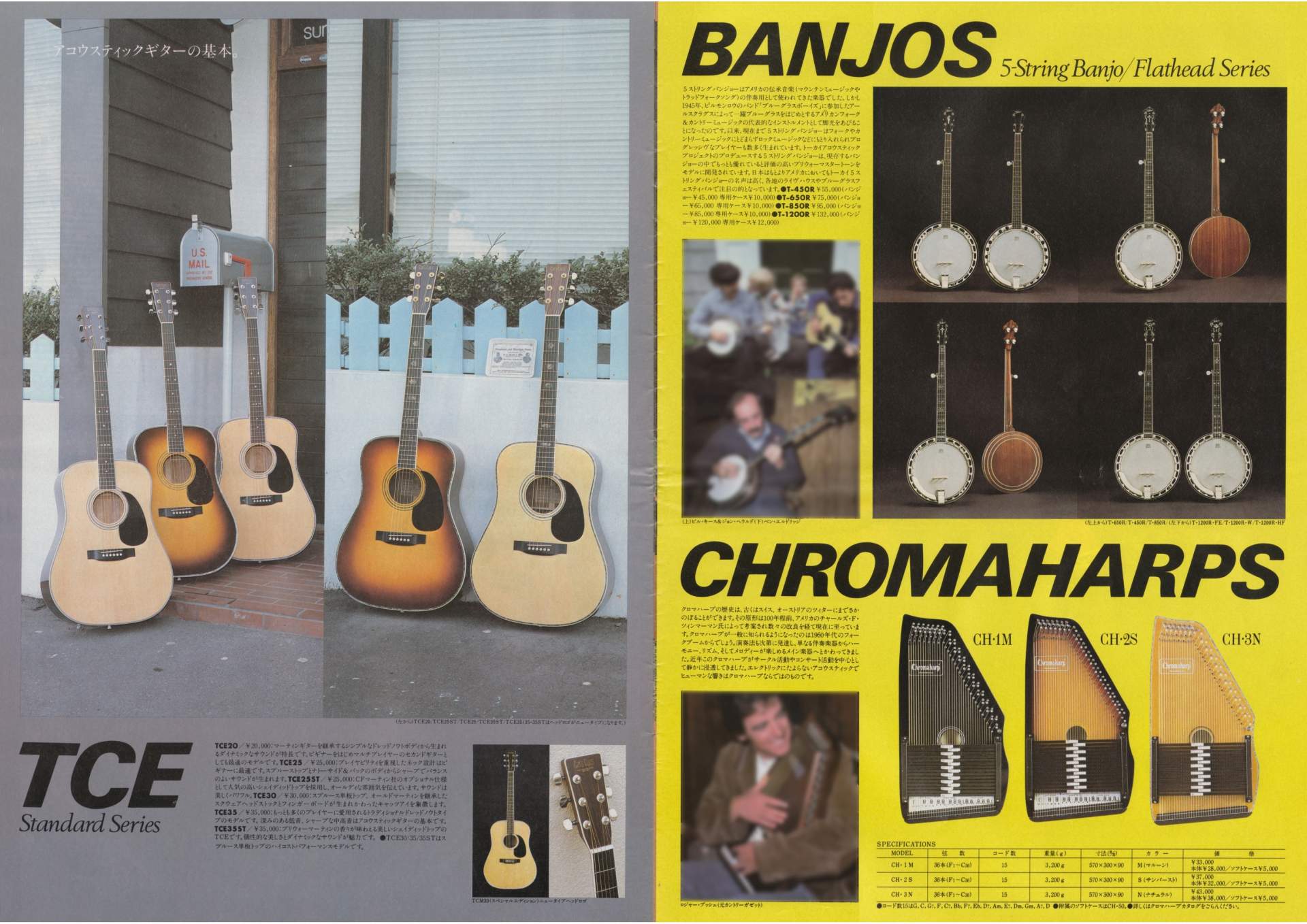 The World of Musical Instruments Brochures - Tokai acoustic guitars ...