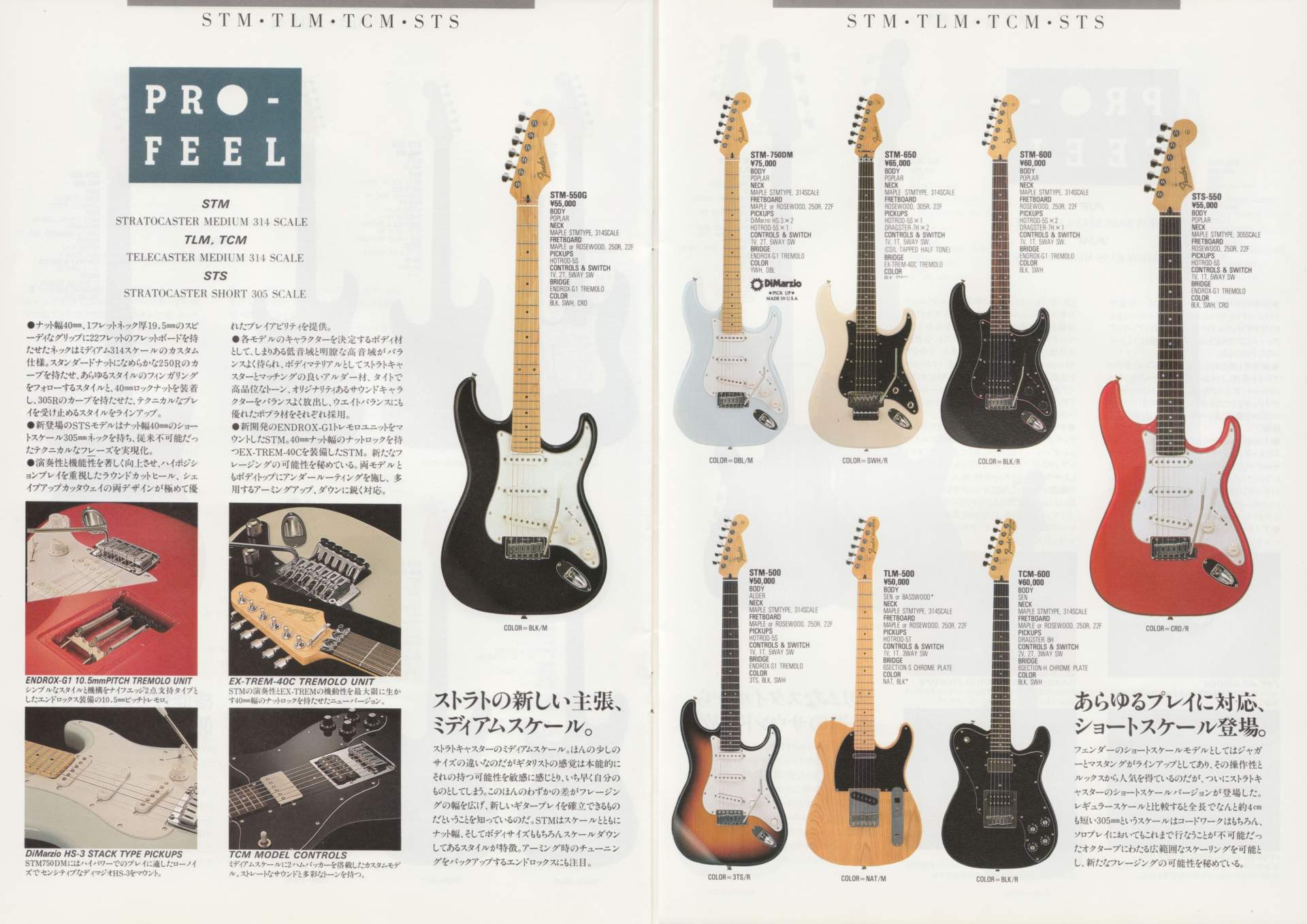 The World of Musical Instruments Brochures - Fender Japan Catalog 1990 ...
