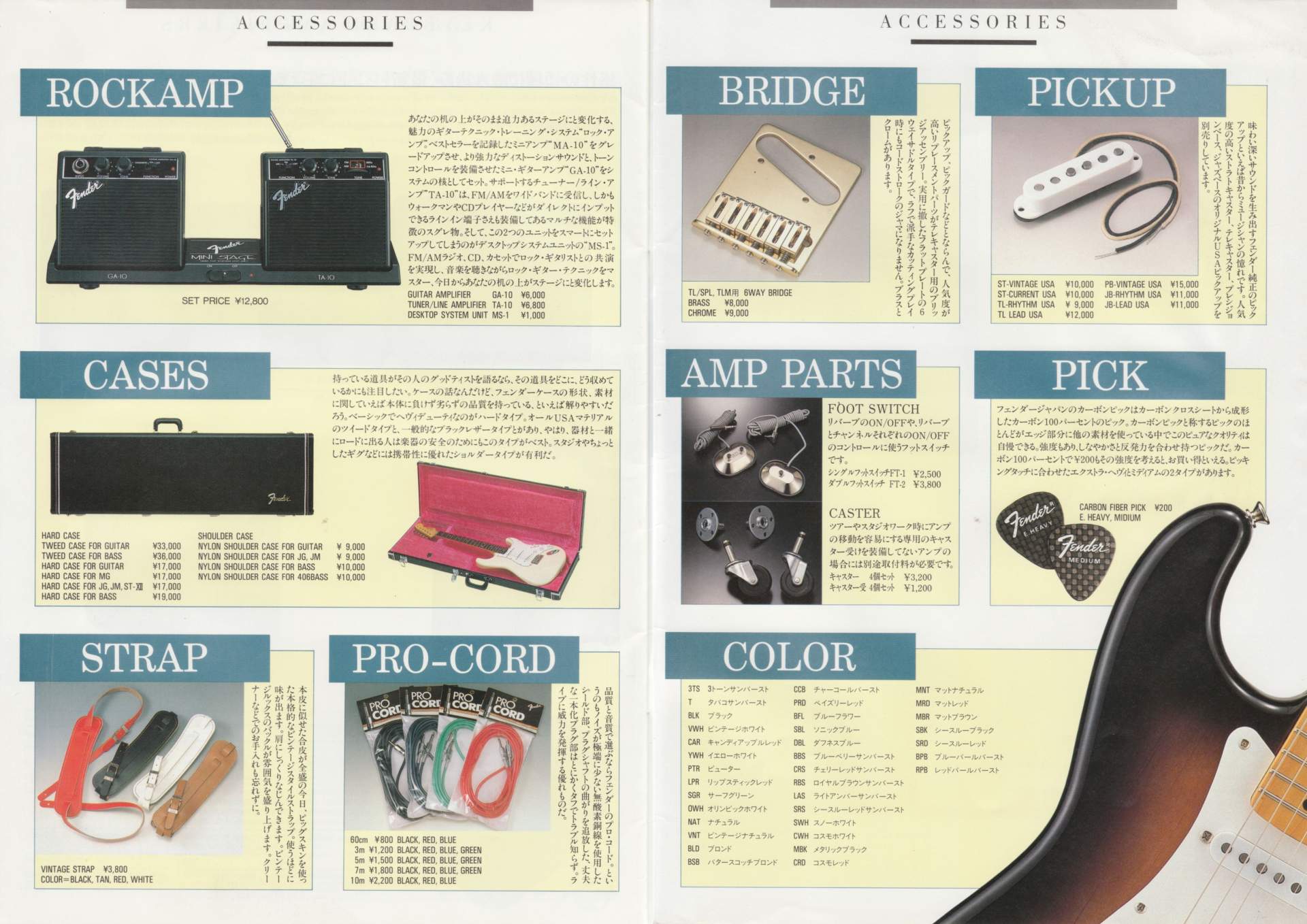 The World of Musical Instruments Brochures - Fender Japan Catalog 1990 ...
